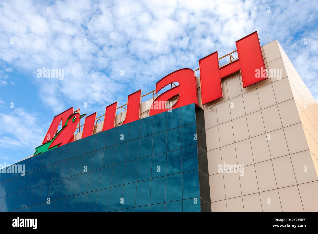 Samara 1300 hi-res stock photography and images - Alamy