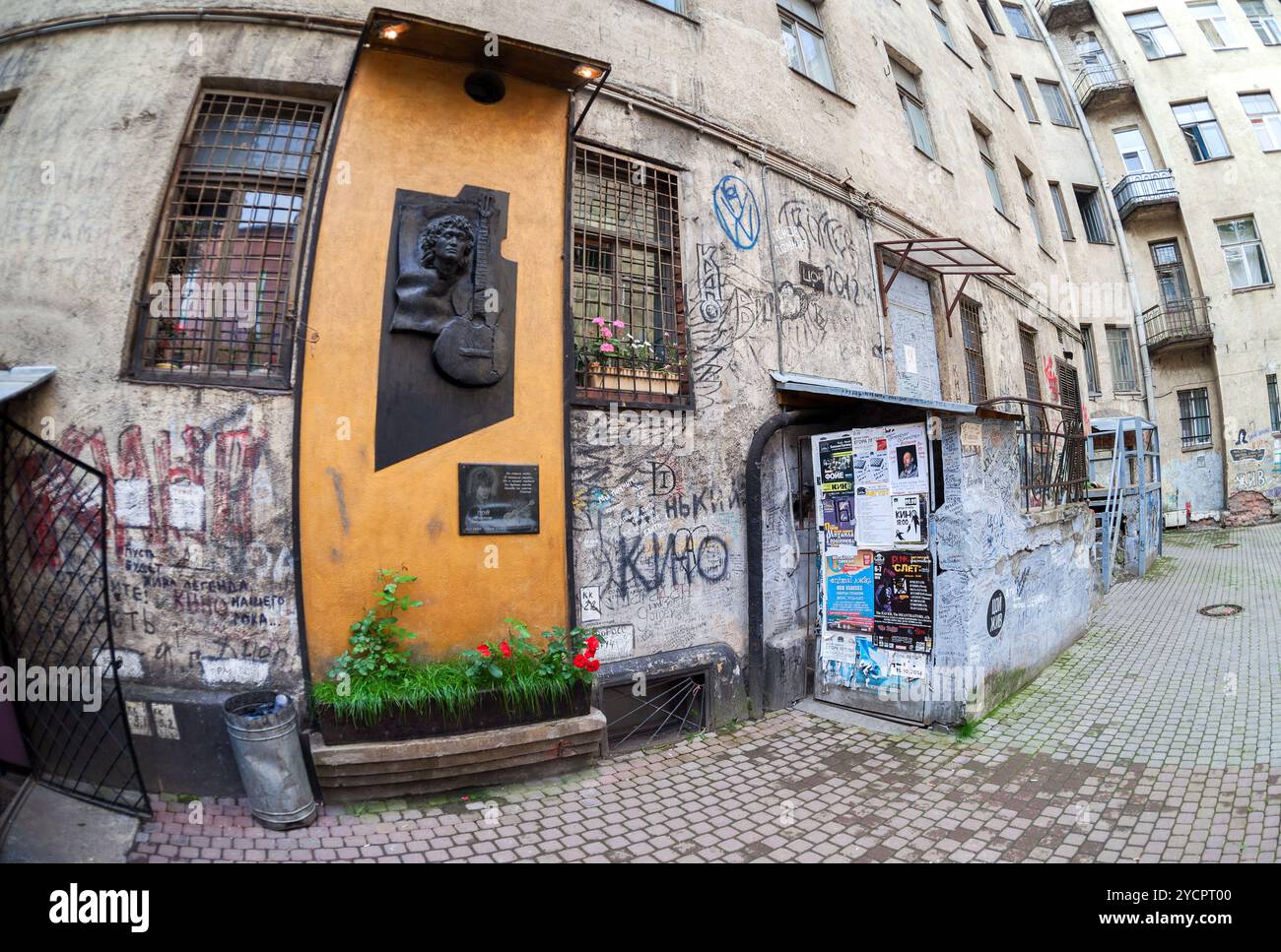 Singer tsoi hi-res stock photography and images - Alamy