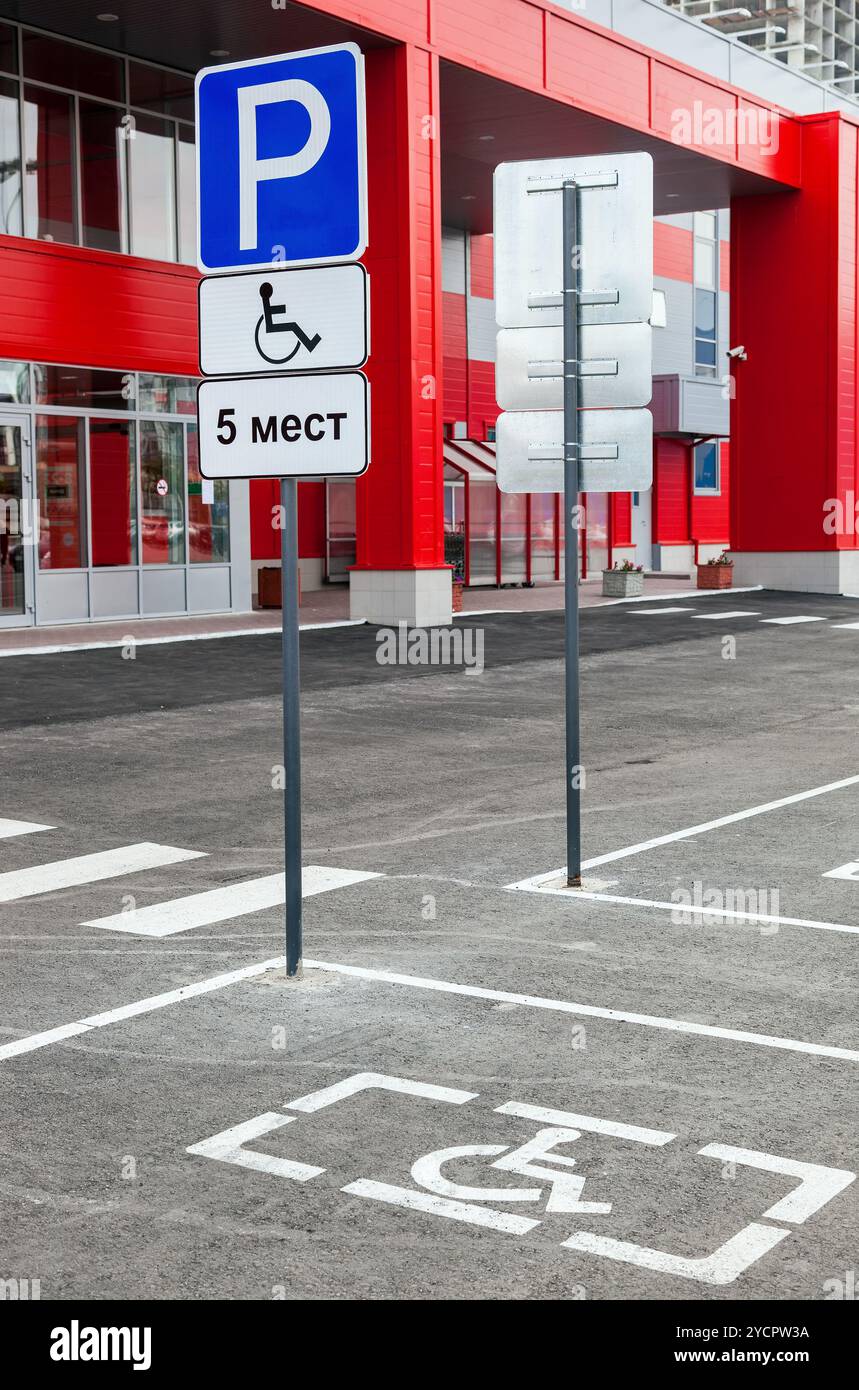 Parking places with handicapped or disabled signs and marking lines on ...
