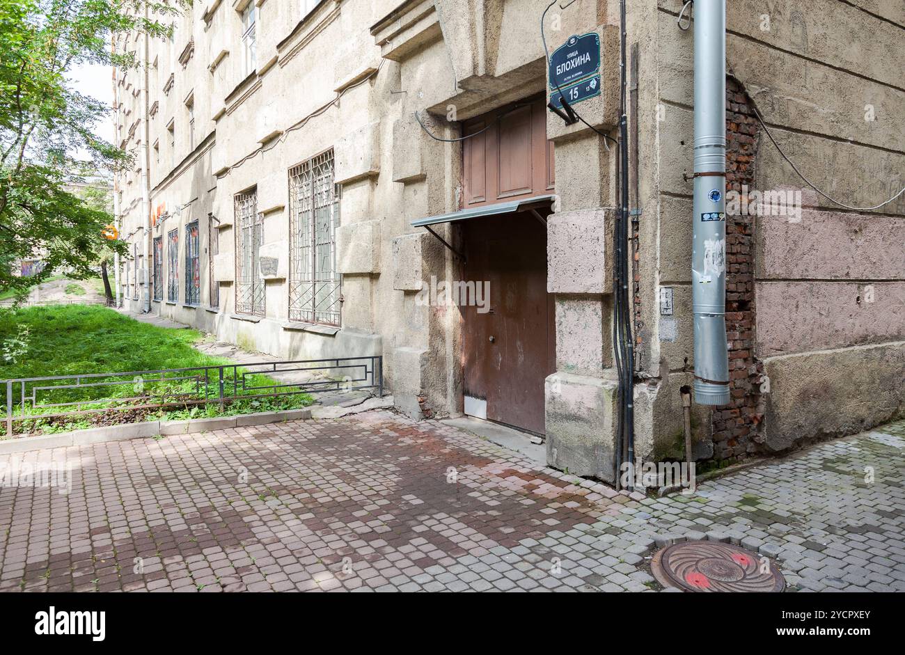 Boiler room club hi-res stock photography and images - Alamy