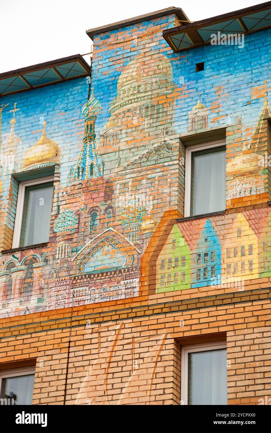 School facede in Barentsburg, Svalbard Stock Photo - Alamy
