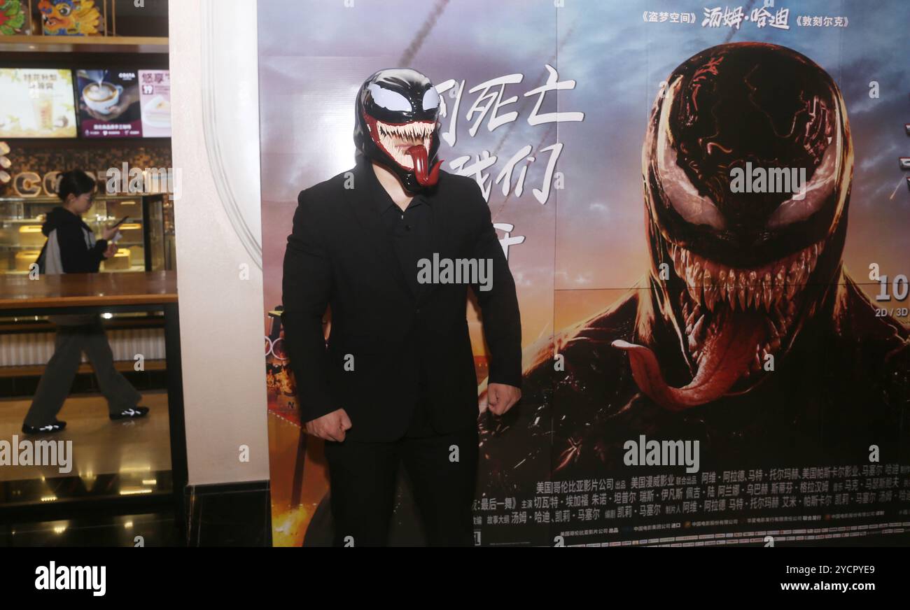 SHANGHAI, CHINA OCTOBER 23, 2024 - A fan poses with a poster of The ...