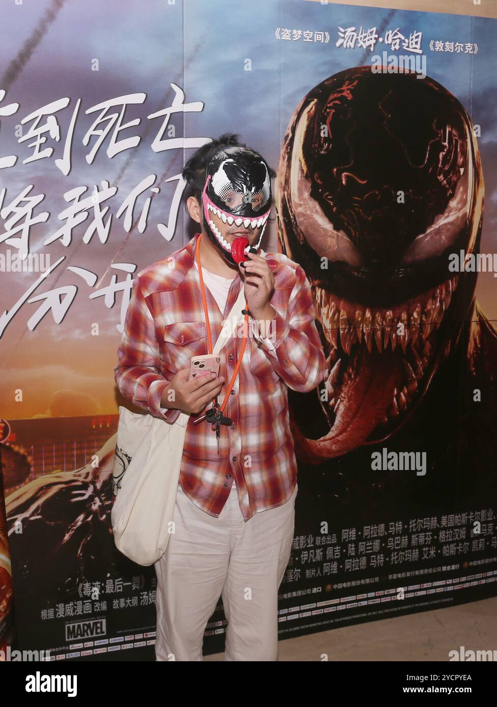Shanghai china october 23 2024 fan poses poster venom hi-res stock ...