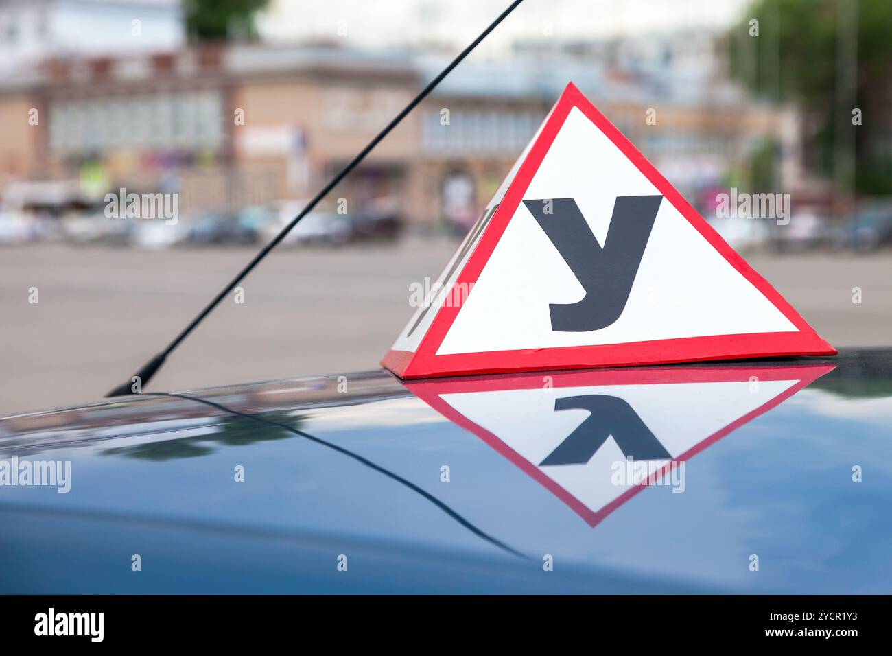 Sign of a Russian Driving School on top of the vehicle Stock Photo - Alamy
