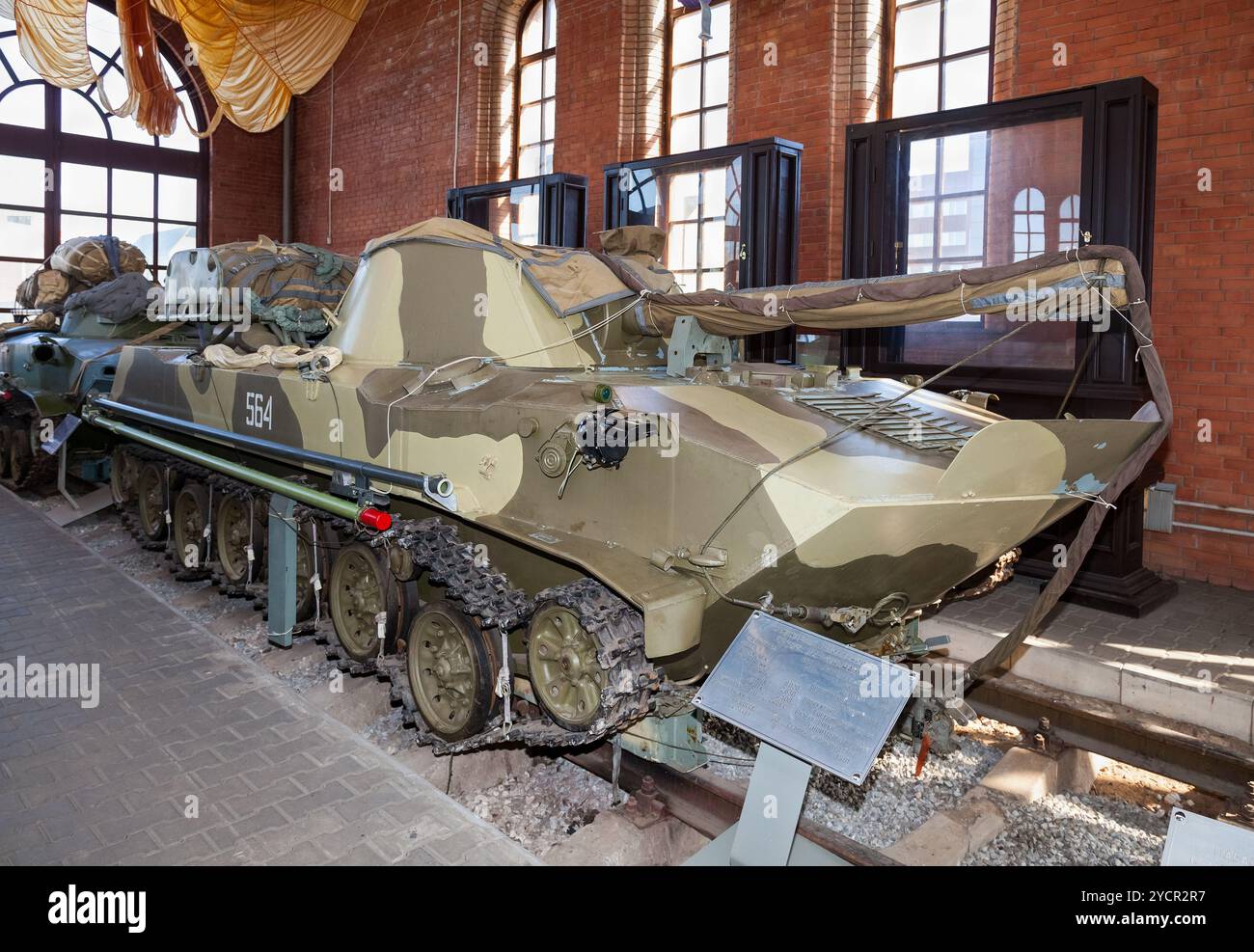 Nona-S 120mm self-propelled mortar carrier on chassis tracked infantry ...