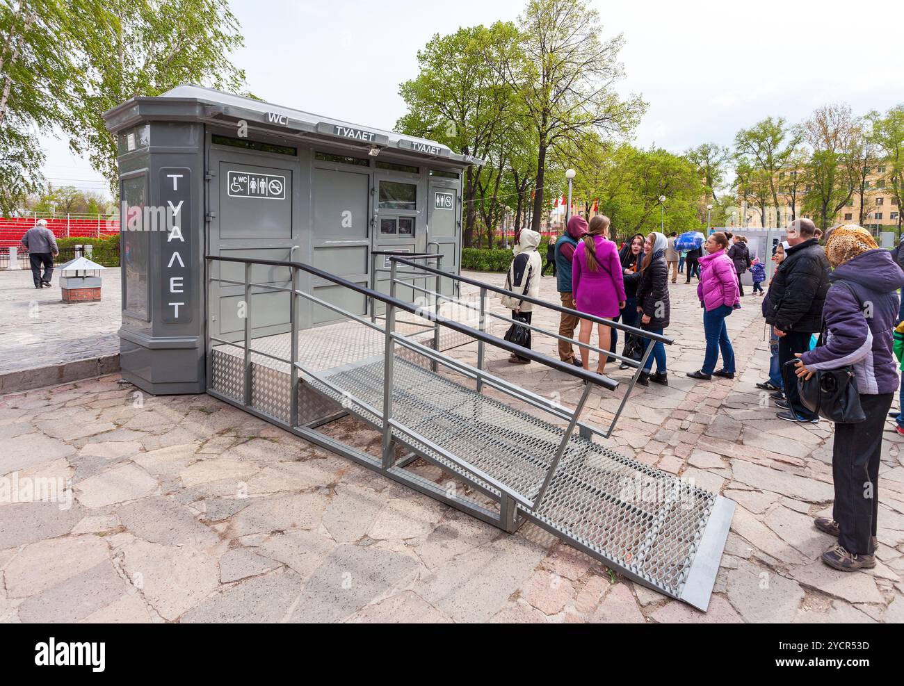 Russia outdoor toilet hi-res stock photography and images - Alamy