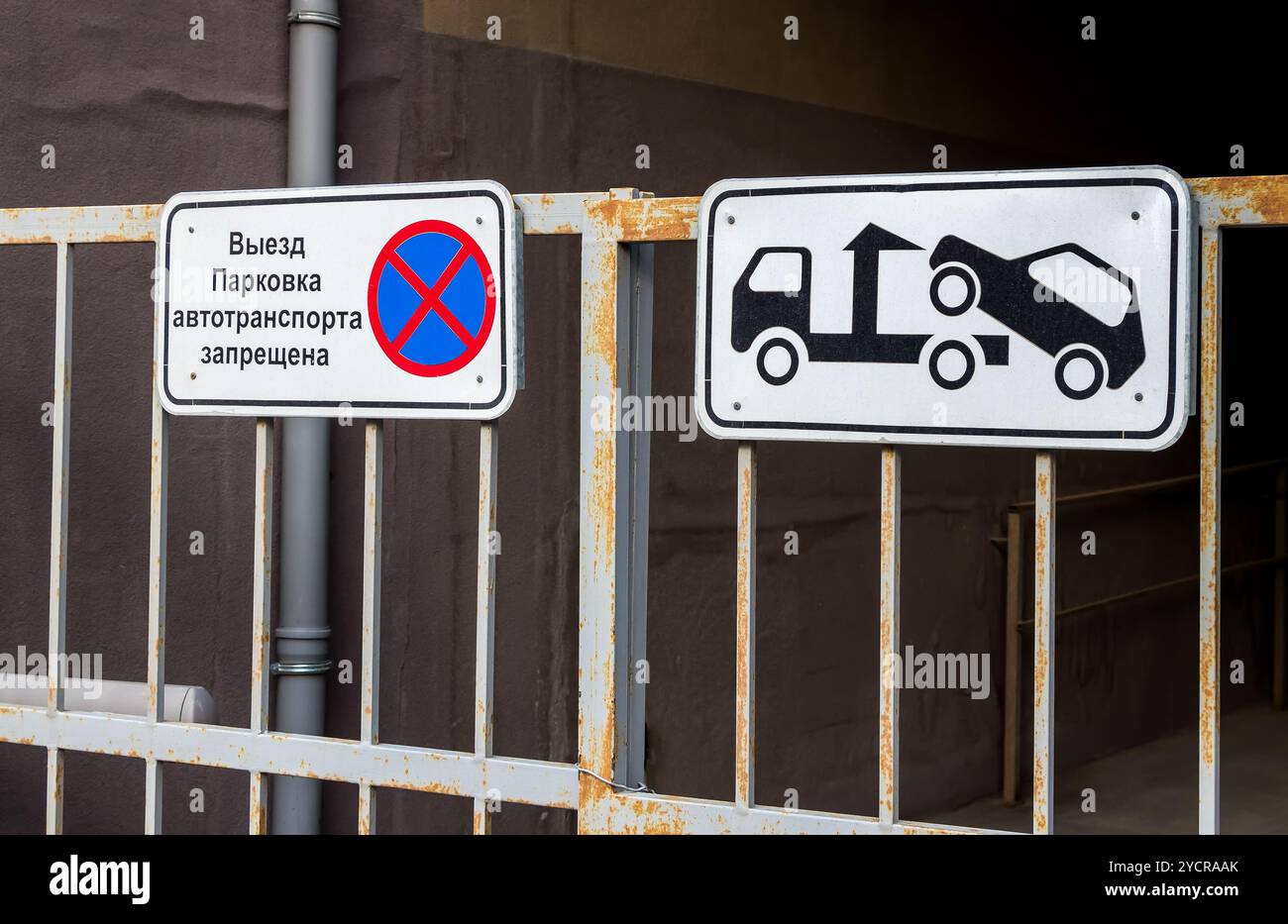 Traffic sign prohibiting parking mounted on metal gate. Evacuation on ...
