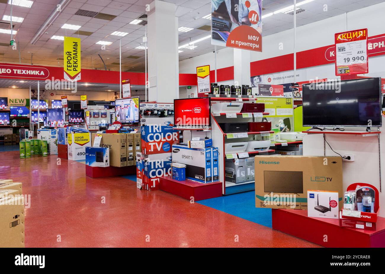 Video electronics hi-res stock photography and images - Alamy