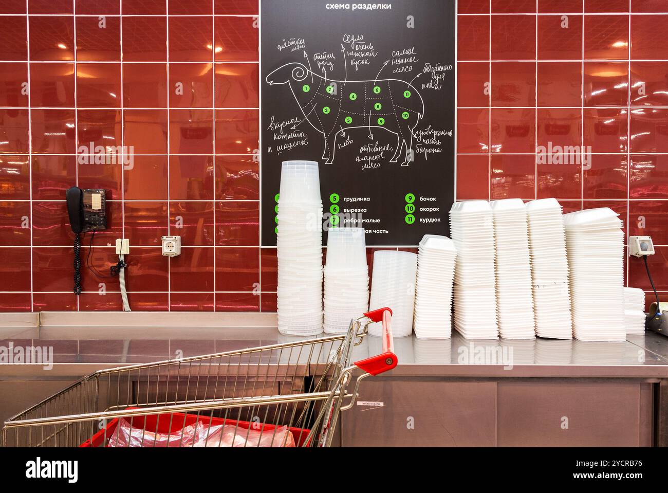 Meat section in the hypermarket Karusel Stock Photo - Alamy