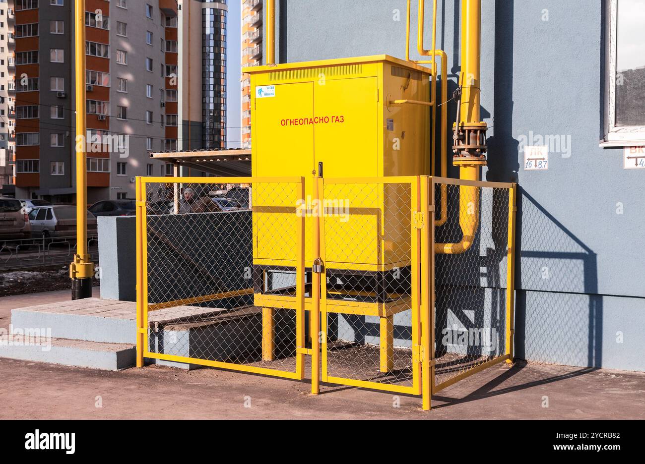 Gas distribution point in an apartment house. Text on russian ...