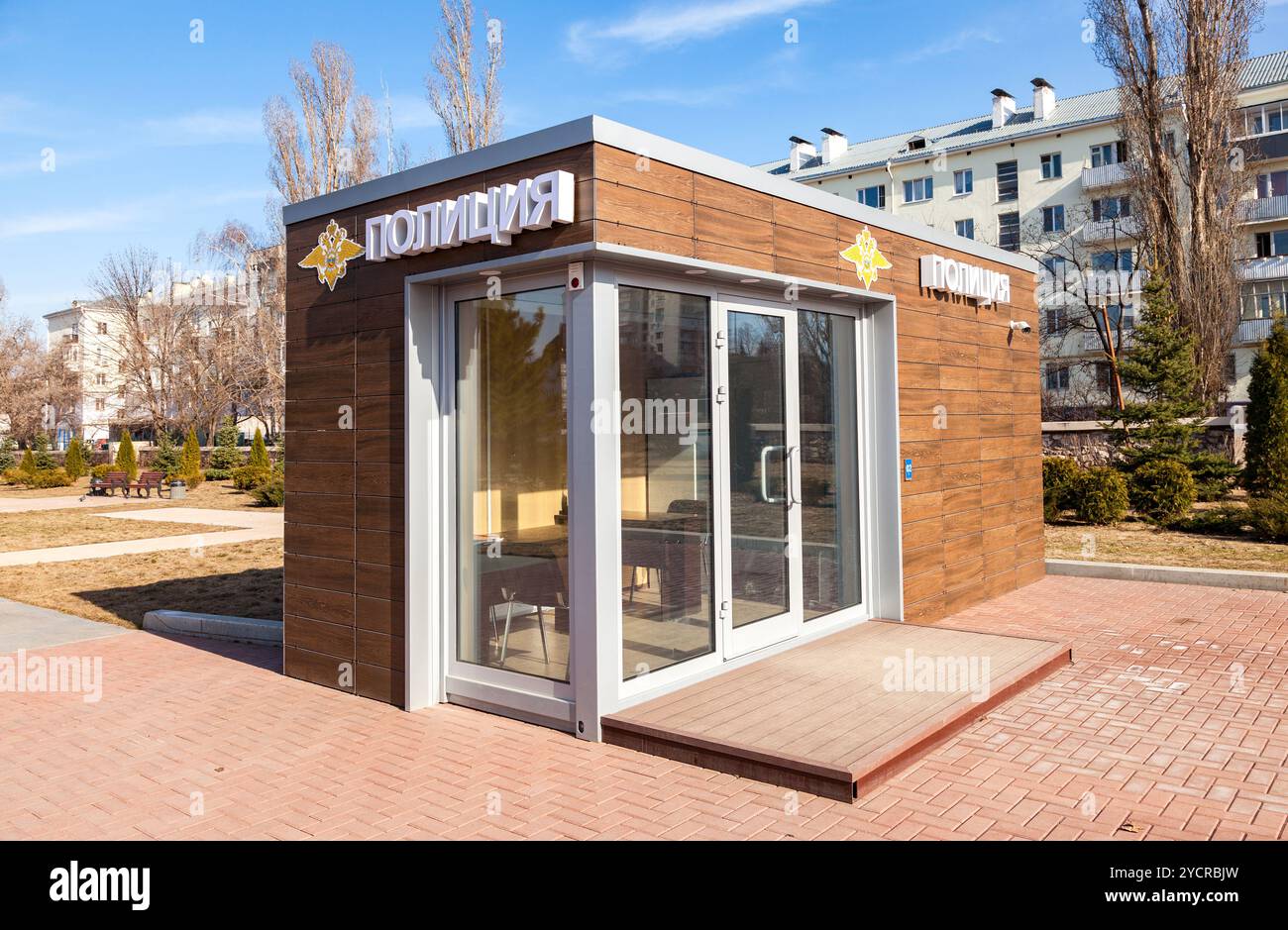 Regular police station on the city street Stock Photo - Alamy