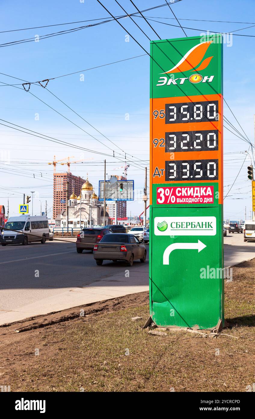 Guide sign, indicated the price of the fuel on the gas station Ecton ...