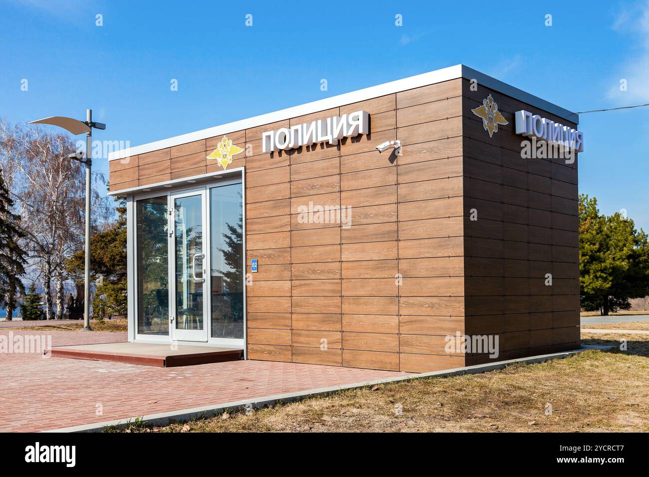 Regular police station on the city street Stock Photo - Alamy