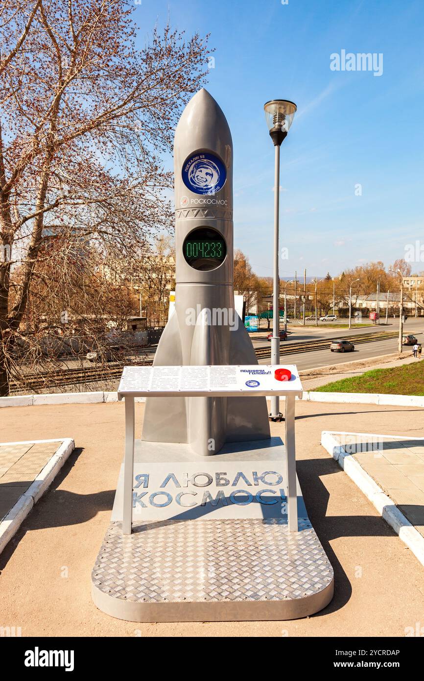 Model rocket near the Museum and Exhibition Center Samara Space Stock Photo - Alamy