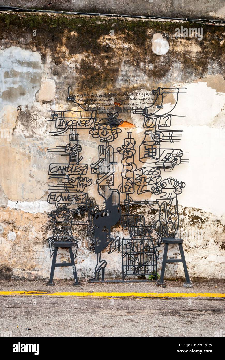 Steet art hi-res stock photography and images - Alamy