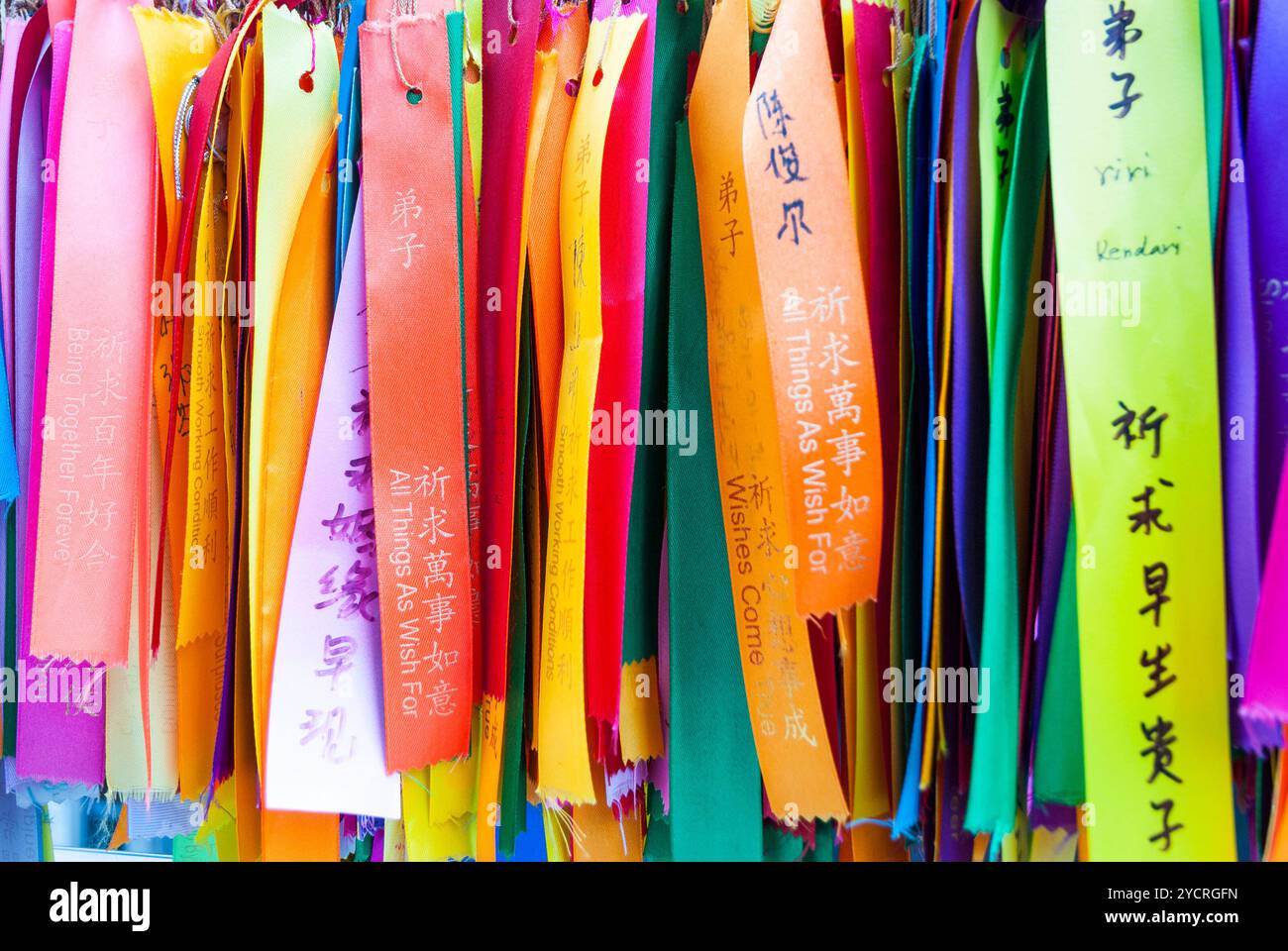 Close-up of colorful wish ribbons Stock Photo - Alamy