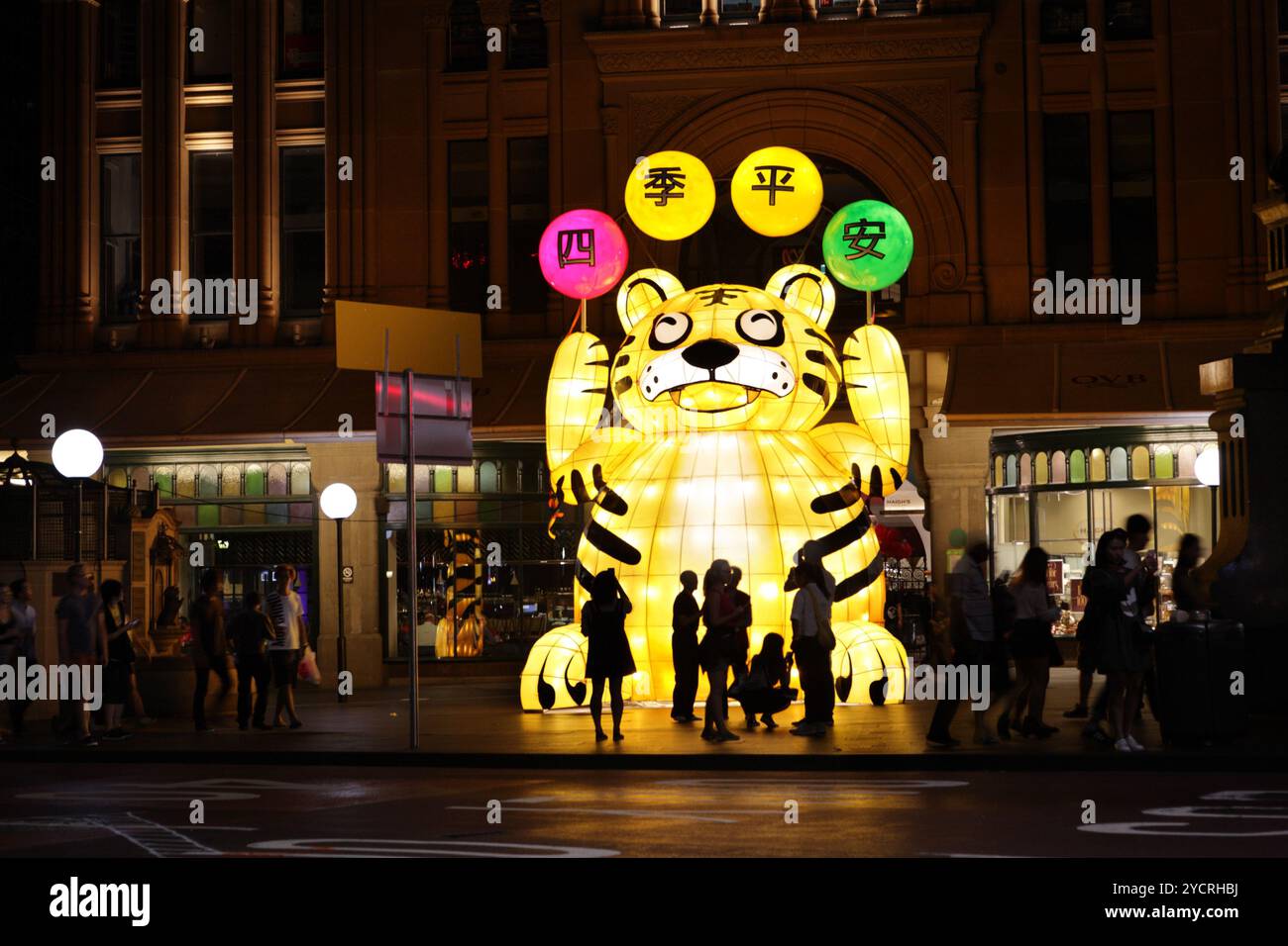 Chinese New Year Sydney Tiger display Stock Photo - Alamy