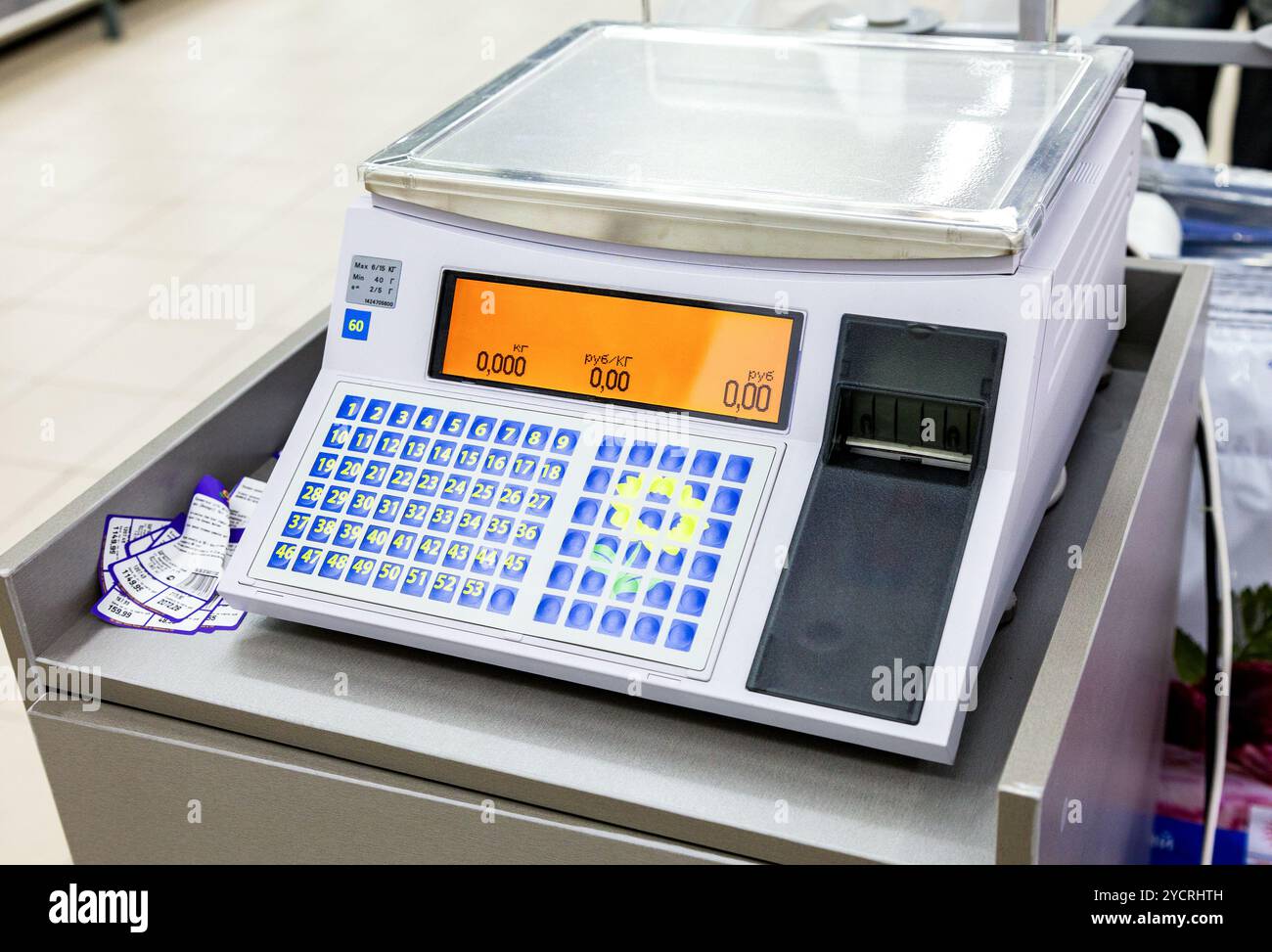 Digital store logo hi-res stock photography and images - Alamy