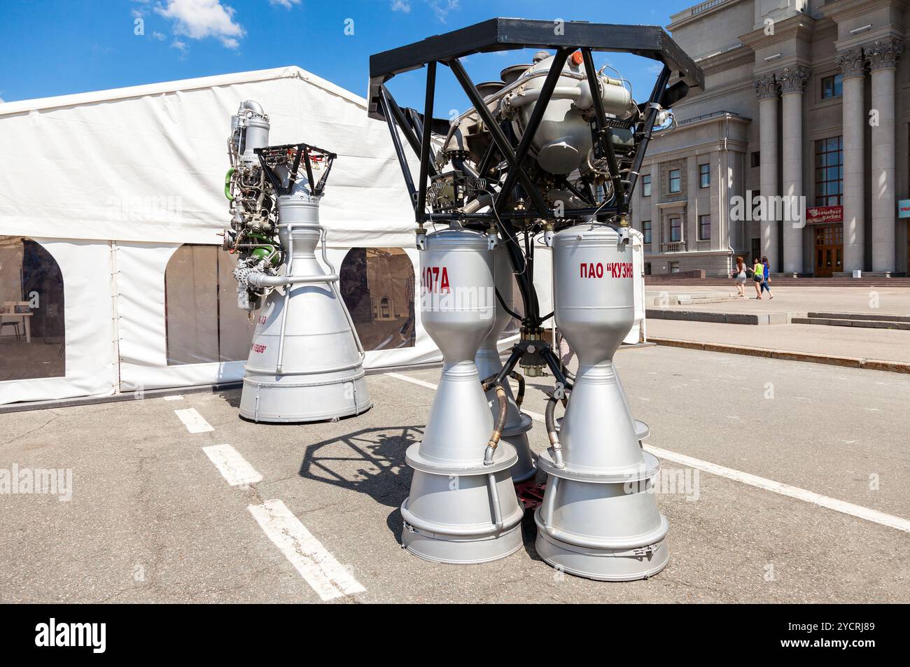 Space rocket engines NK-33 and RD-107A by the Corporation Kuznetsov at ...