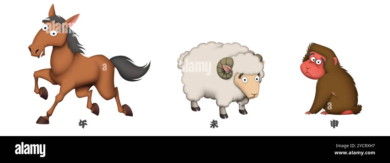 Zodiac Signs (3) Noon, Min and Shin Stock Photo - Alamy