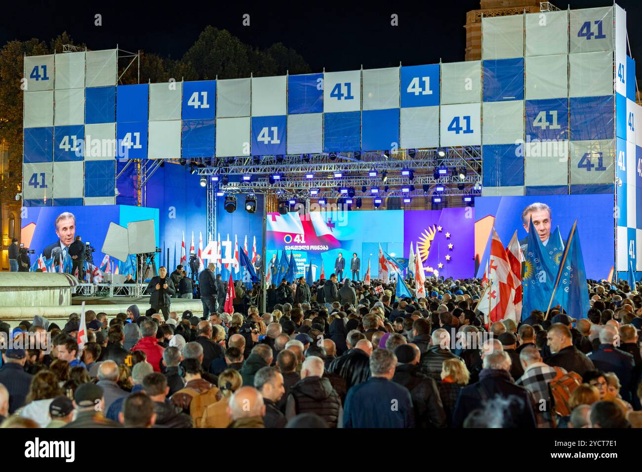 Georgia dream party hi-res stock photography and images - Alamy