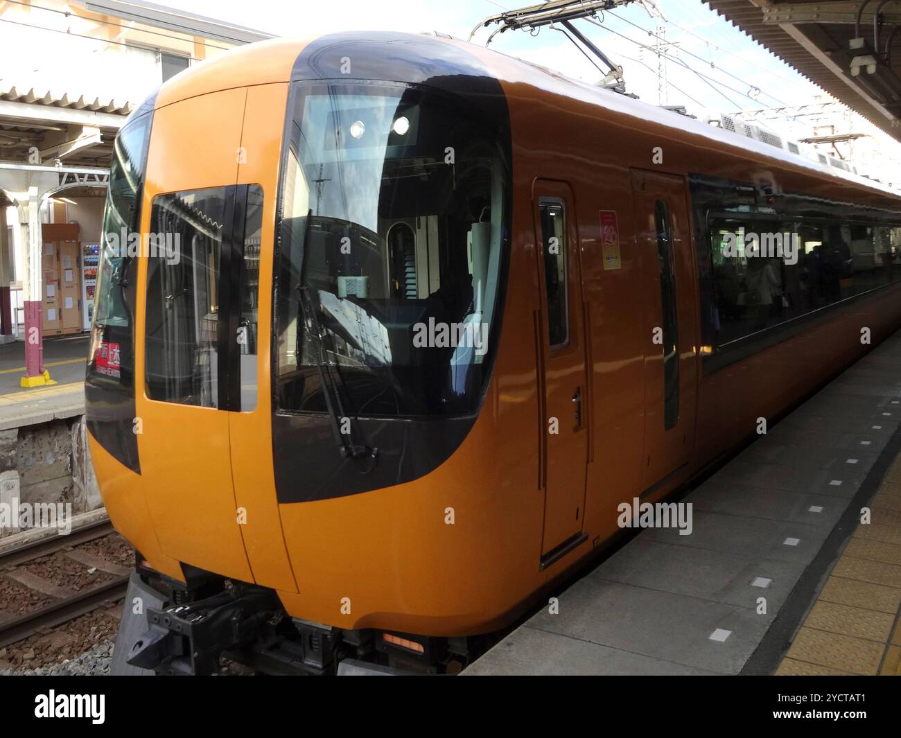 Kintetsu hi-res stock photography and images - Alamy