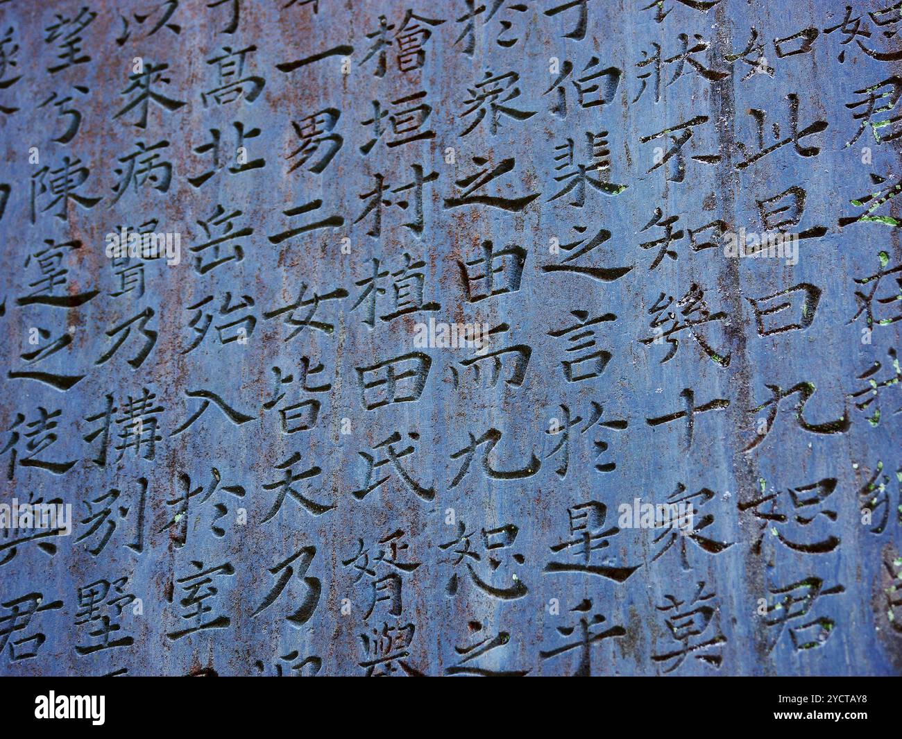 Classical chinese writing hi-res stock photography and images - Alamy