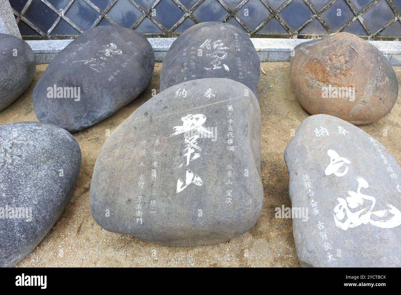 Chikaraishi hi-res stock photography and images - Alamy