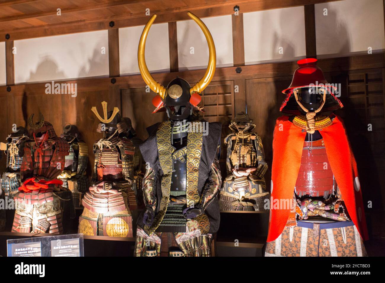 Armour of Kuroda Kanpei Stock Photo - Alamy