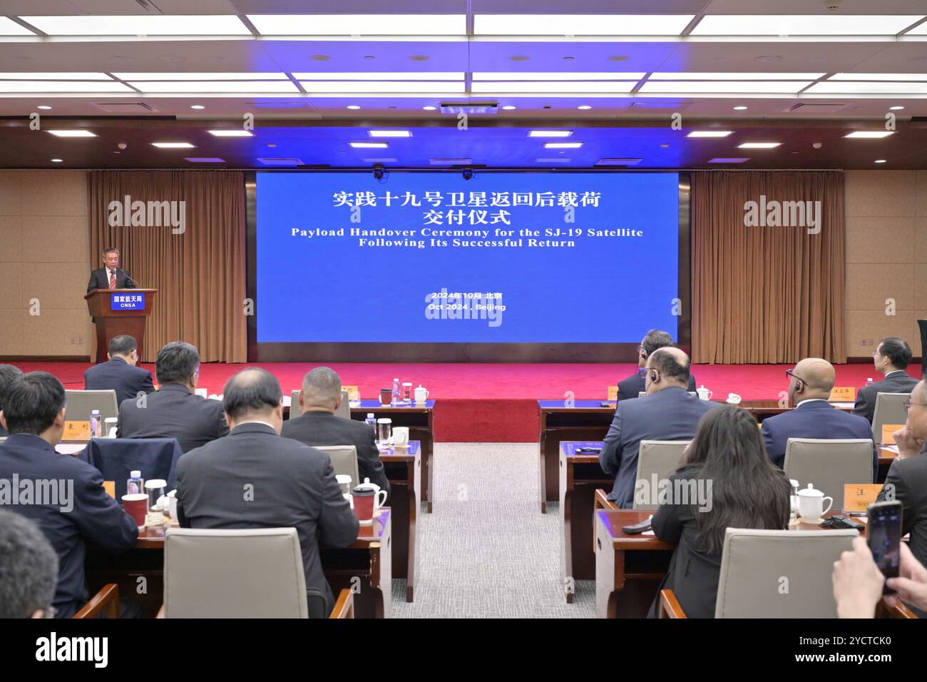(241024) -- BEIJING, Oct. 24, 2024 (Xinhua) -- Bian Zhigang, deputy ...