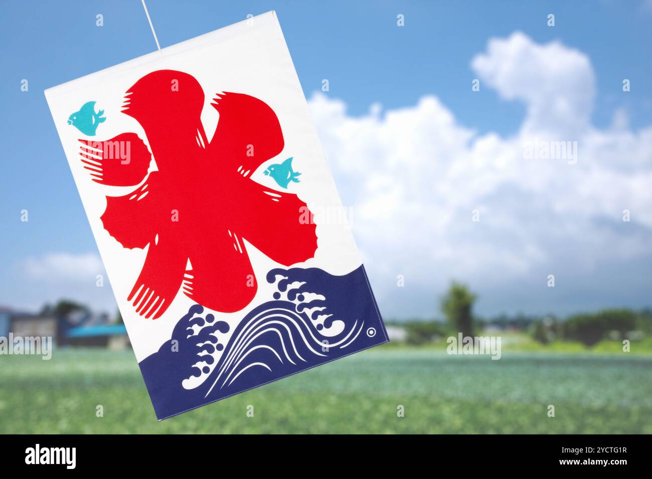 Shaved ice hanging banner Stock Photo - Alamy