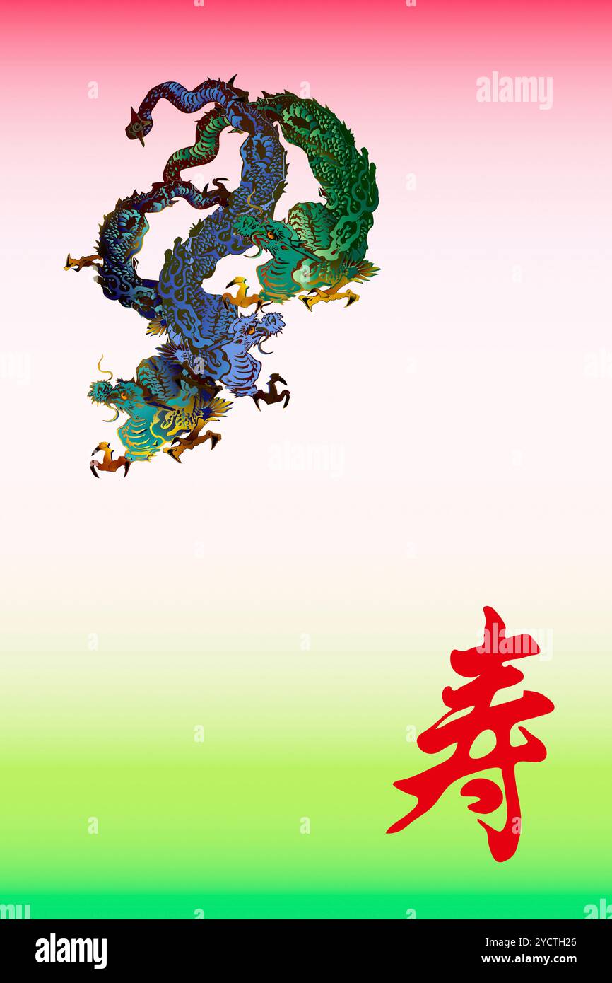 Chinese writing system hi-res stock photography and images - Alamy