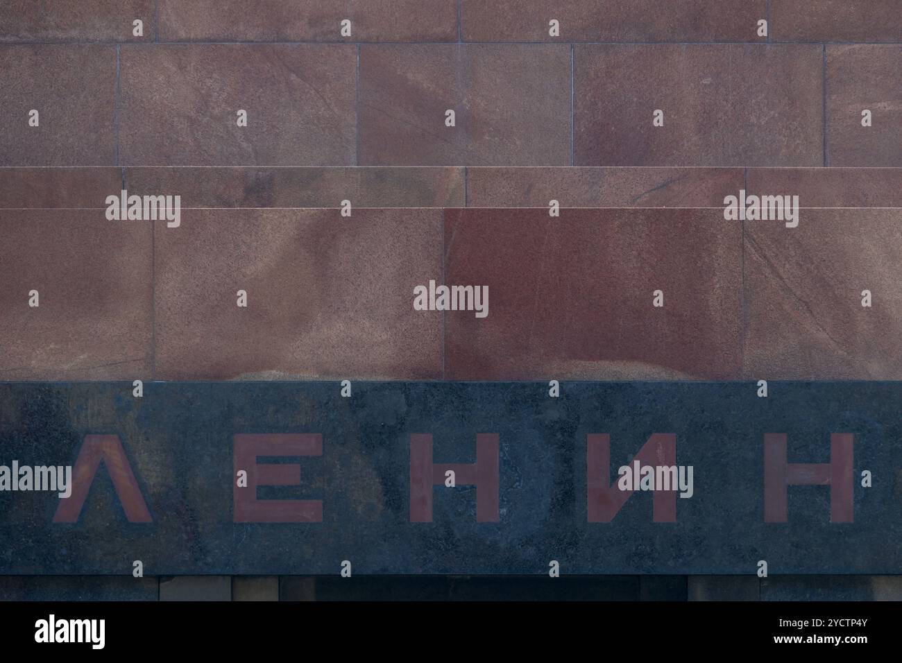 Lenin's Mausoleum at Red Square in Moscow, Russia Stock Photo - Alamy
