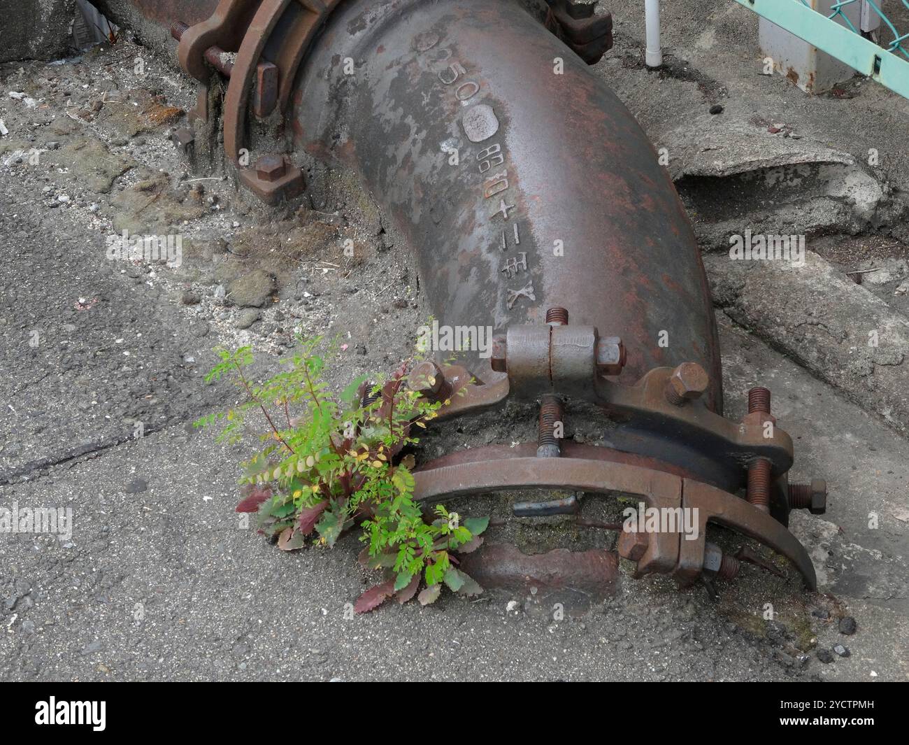 Buried pipes hi-res stock photography and images - Alamy