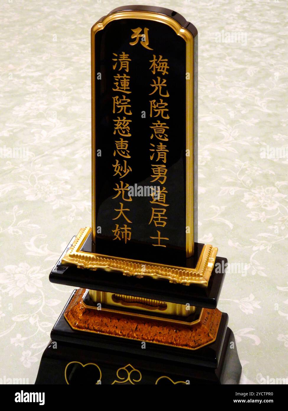 Buddhist system hi-res stock photography and images - Alamy