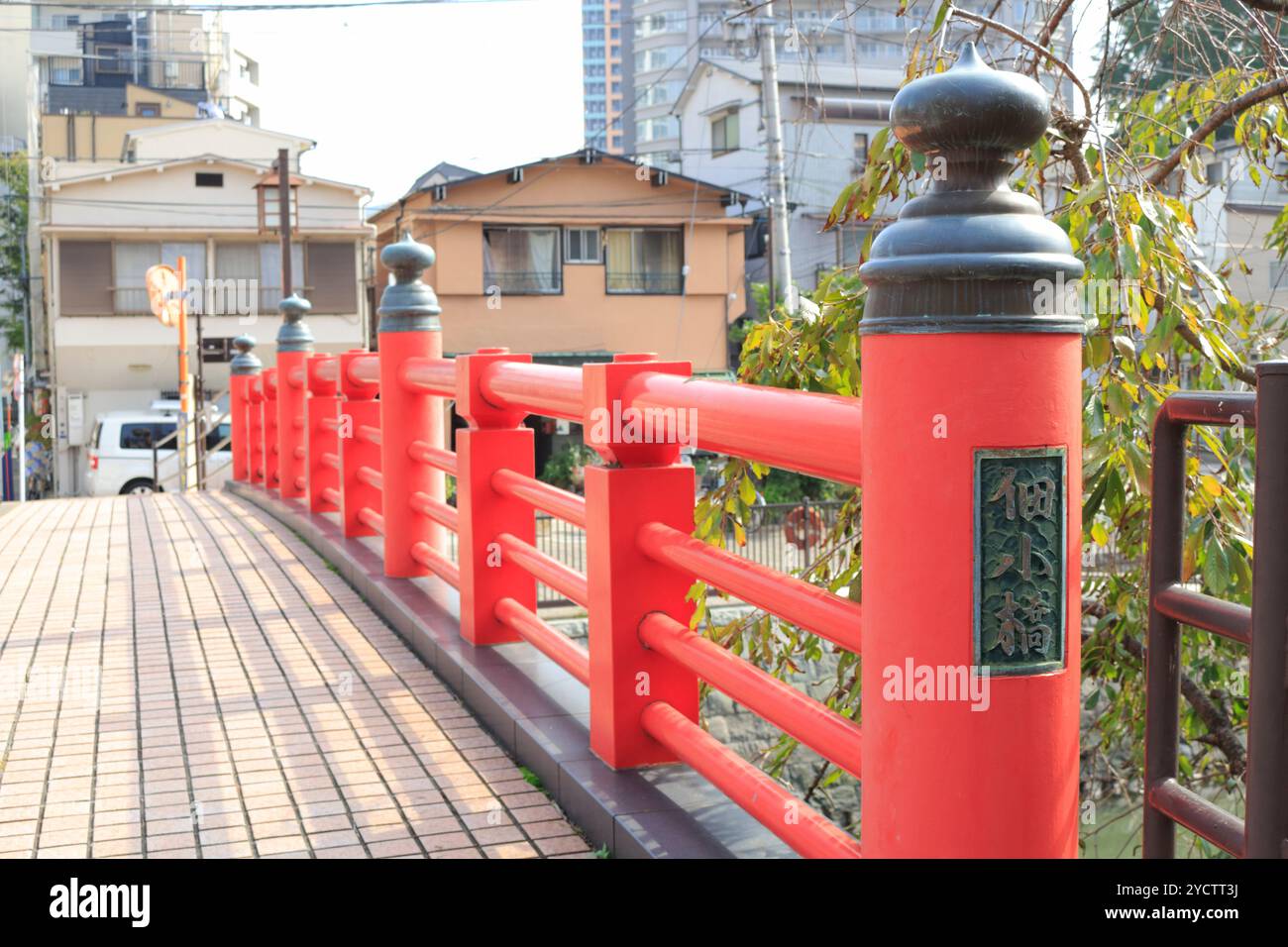 Kobashi hi-res stock photography and images - Alamy