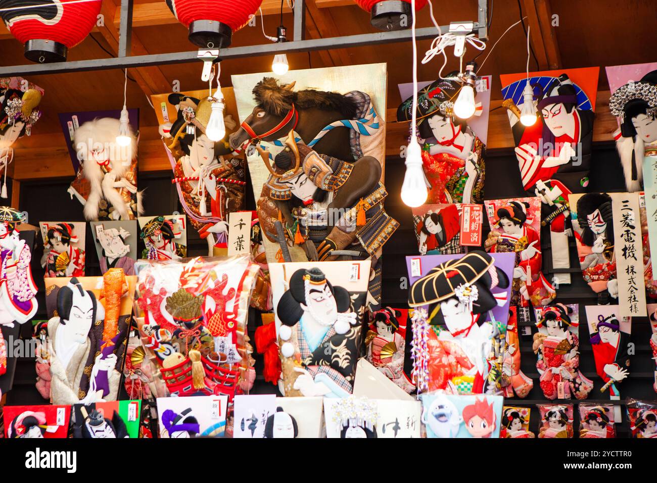Temple market japan hi-res stock photography and images - Alamy