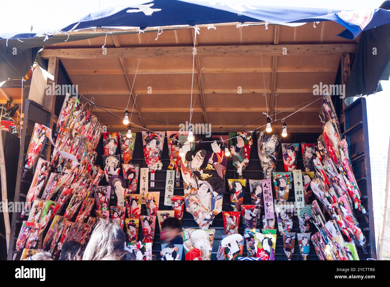 Unmanned market hi-res stock photography and images - Alamy