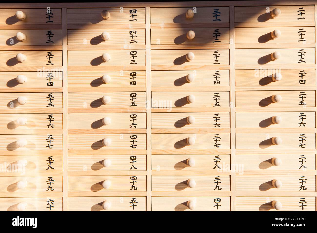 Senso-ji temple omikuji box Stock Photo - Alamy