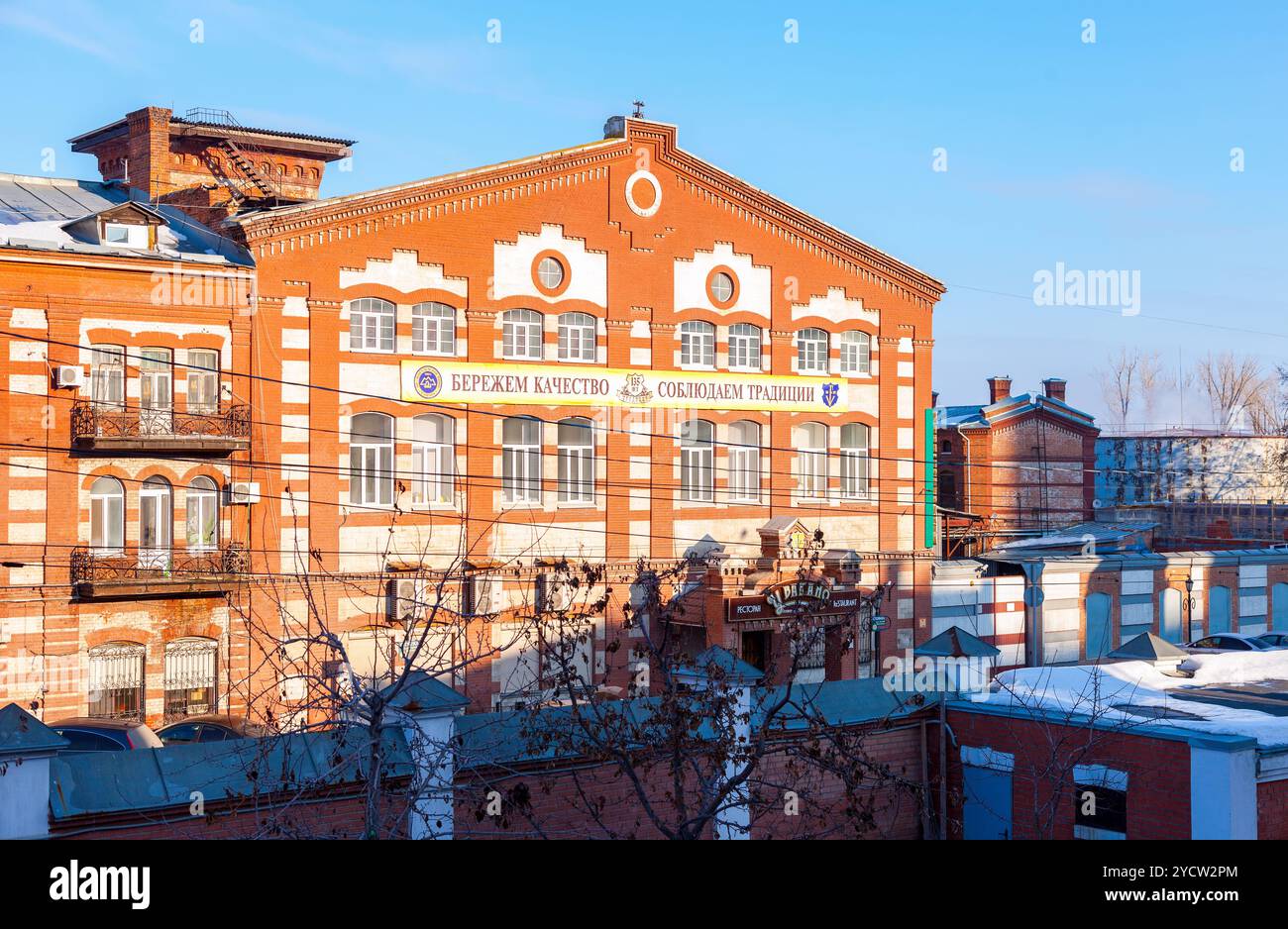 View on Zhiguli Brewery in Samara, Russia. Was founded in 1881 Stock ...
