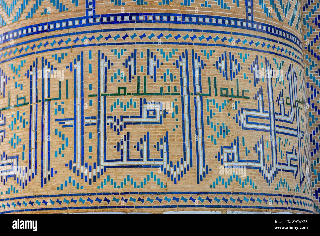 Samarkand tiles hi-res stock photography and images - Alamy
