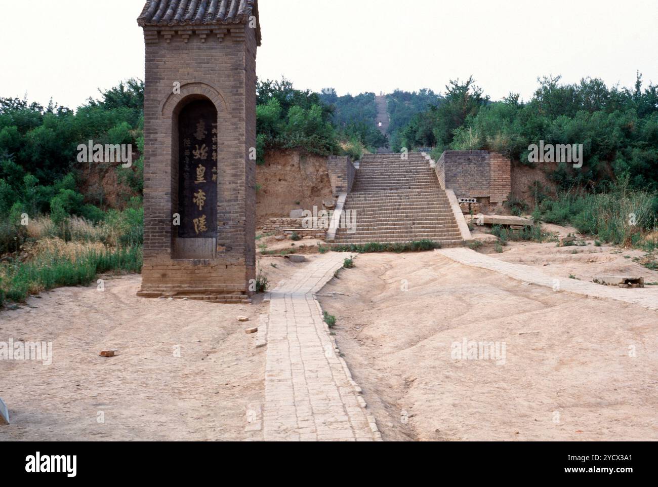 Mausoleum of the First Qin Emperor Stock Photo - Alamy