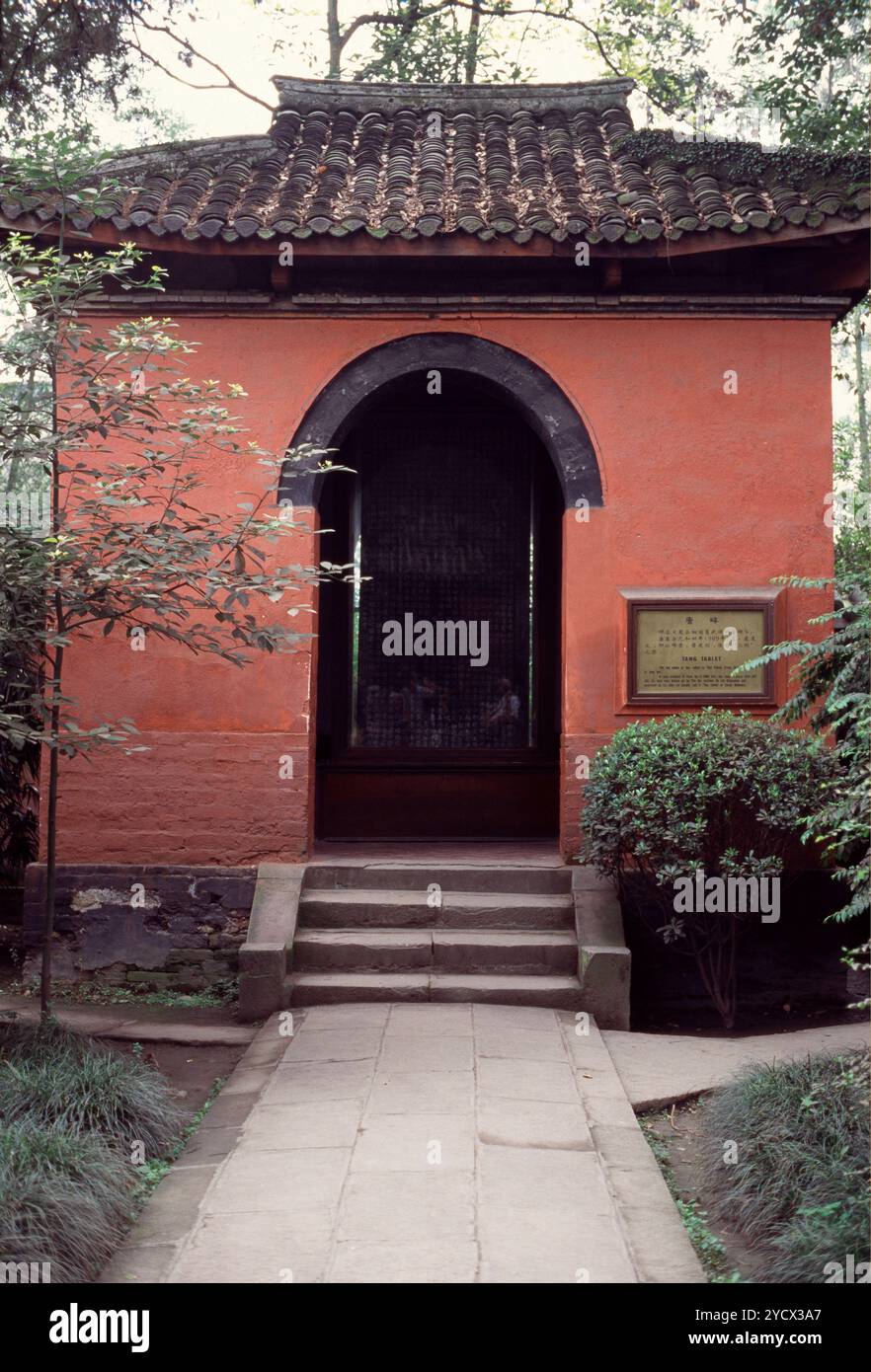 Chengdu sichuan china monument hi-res stock photography and images - Alamy