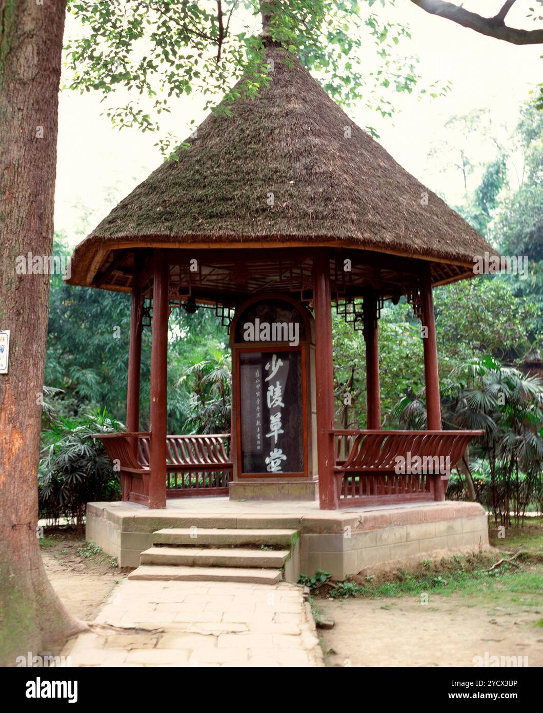 Chengdu sichuan china monument hi-res stock photography and images - Alamy