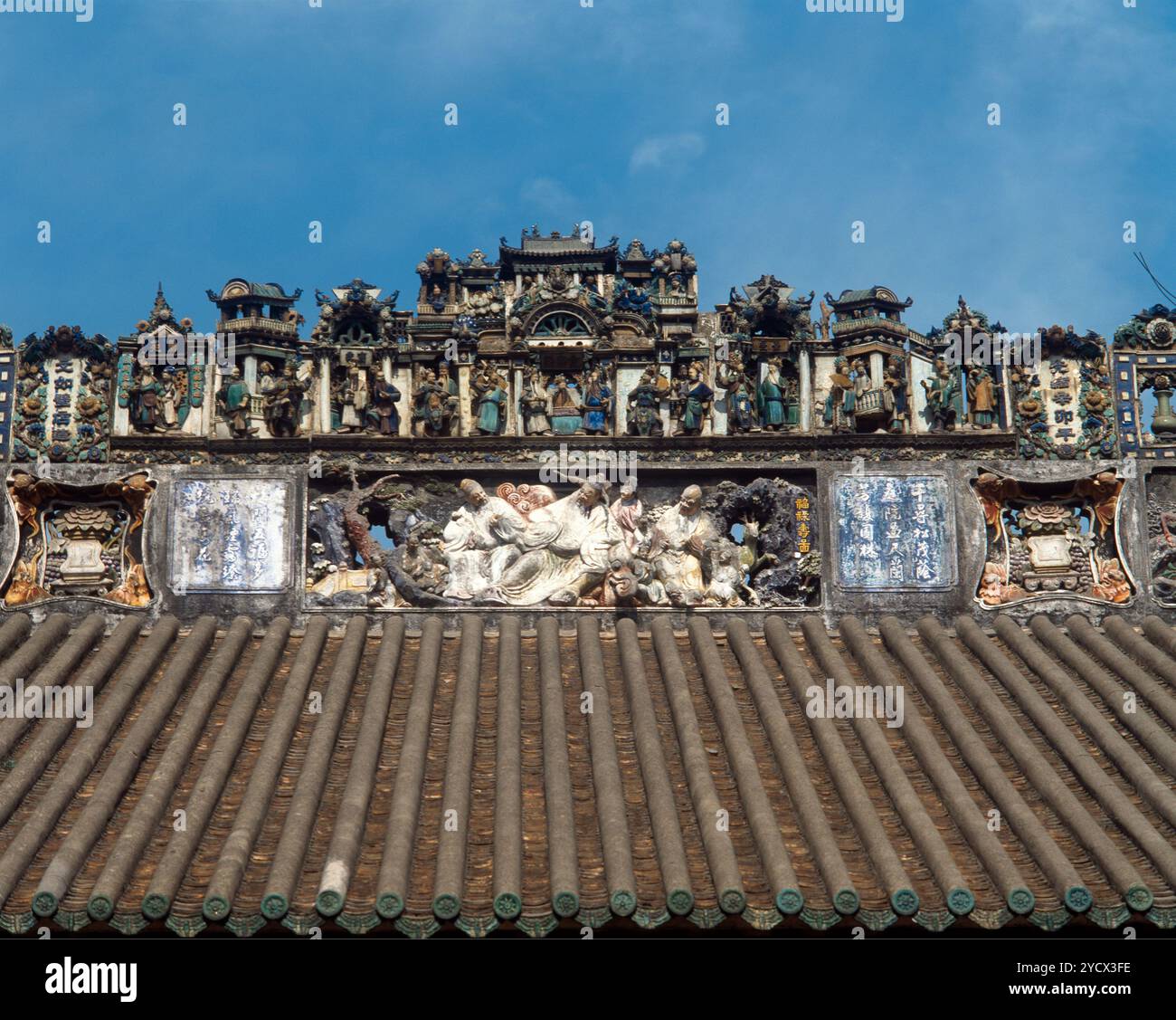 Chen clan temple hi-res stock photography and images - Alamy