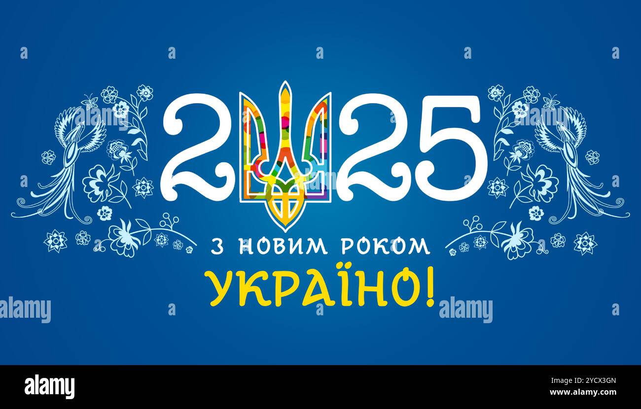 Ukrainian calendar 2025 Stock Vector Images - Alamy