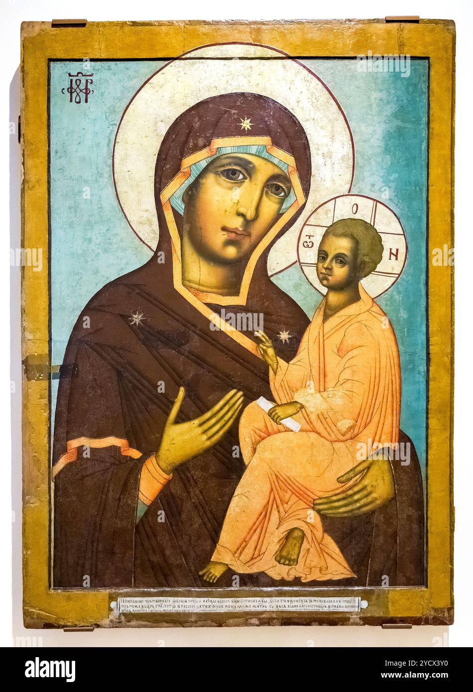 Antique Russian orthodox icon of The Mother of God of Tikhvin Stock ...