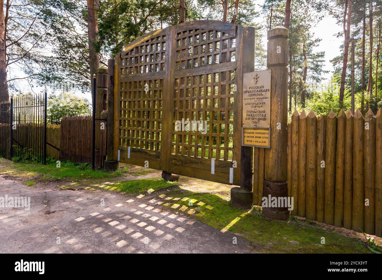 Ancient wooden chapel nativity hi-res stock photography and images - Alamy