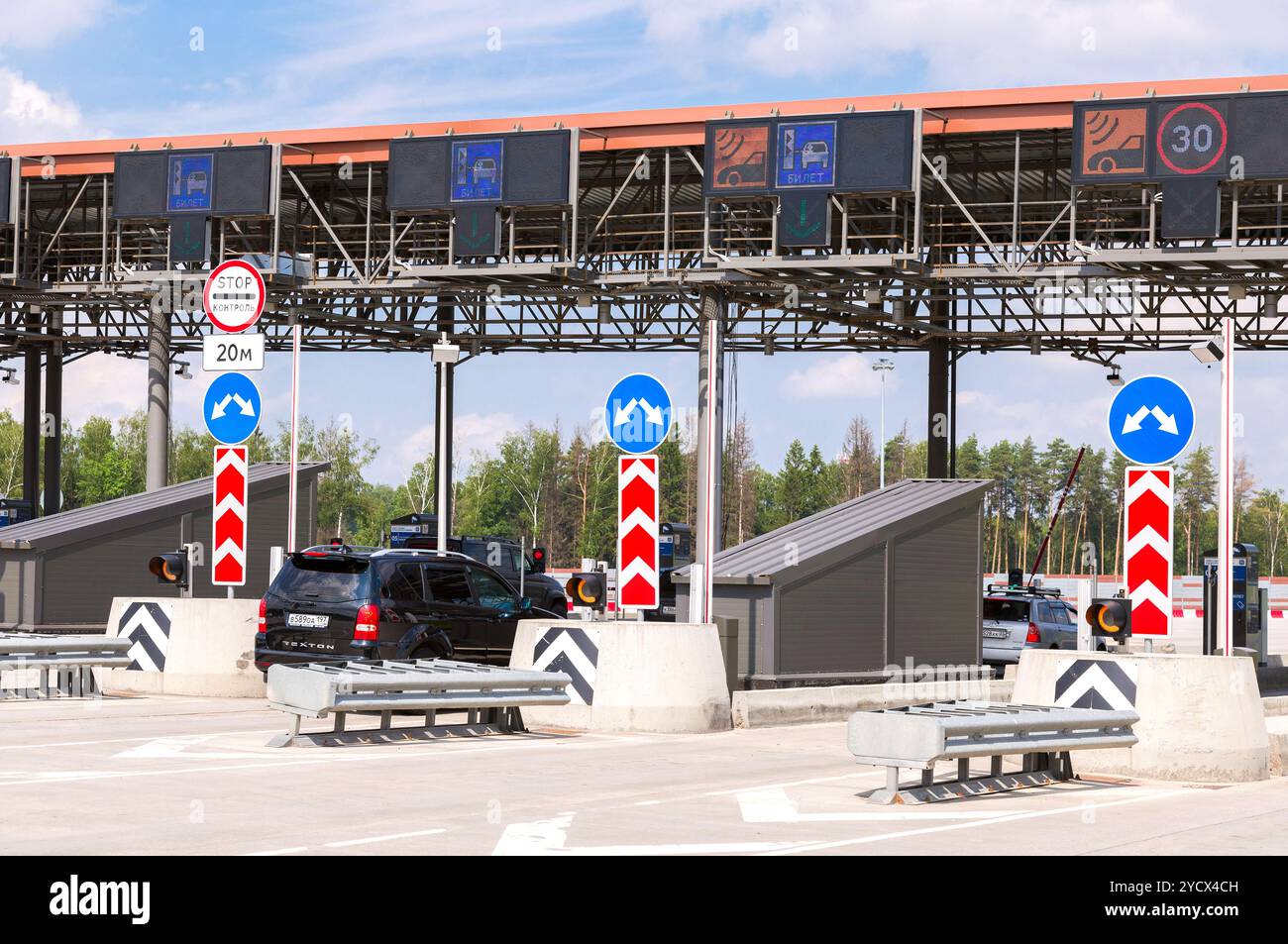 Passing through toll hi-res stock photography and images - Alamy