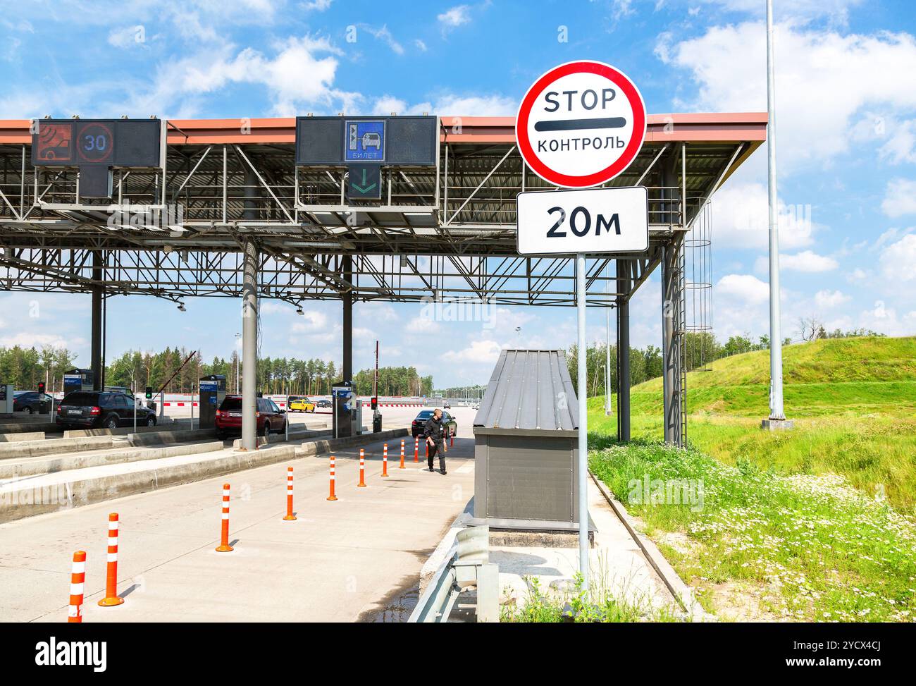 Automatic point of payment on a toll road Stock Photo - Alamy